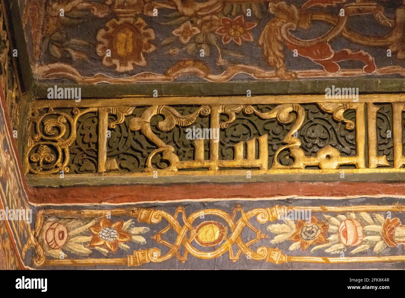 Islamic kufic inscription hi-res stock photography and images - Alamy