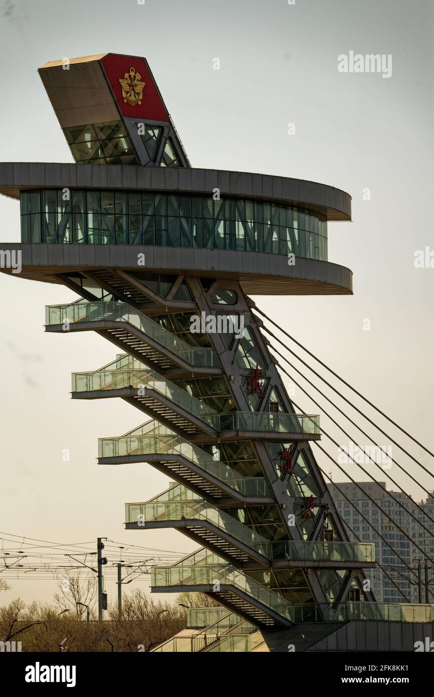 modern architecture in china harbin Day futuristic Stock Photo - Alamy
