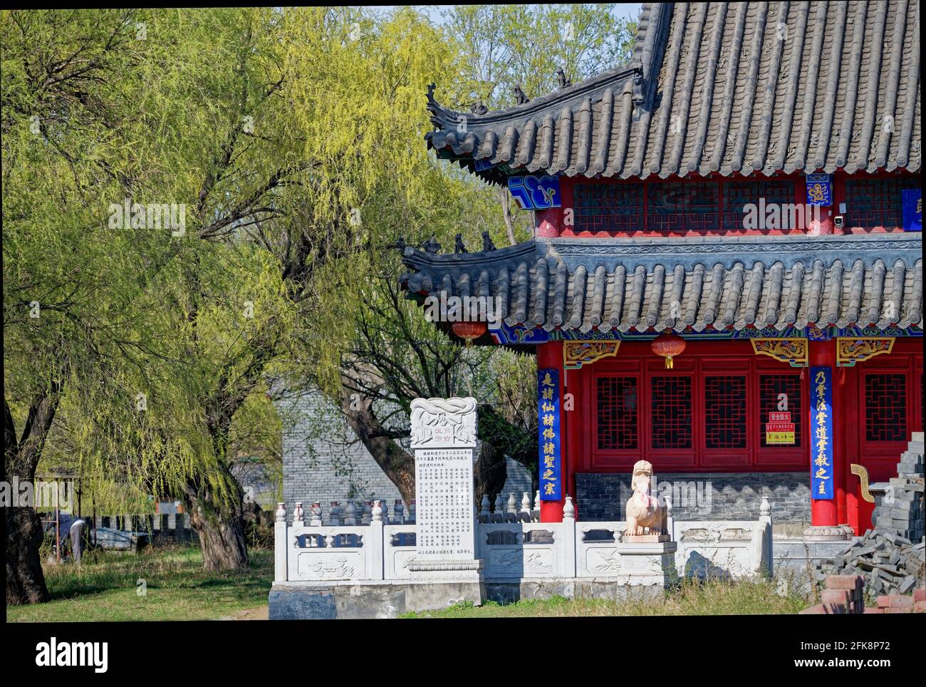 Small sun temple hi-res stock photography and images - Alamy