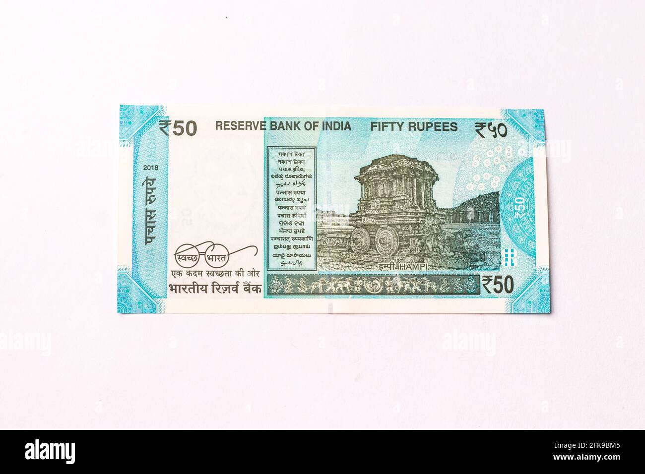 Assam, india - March 30, 2021 : Indian 50 Rupees note stock image Stock ...