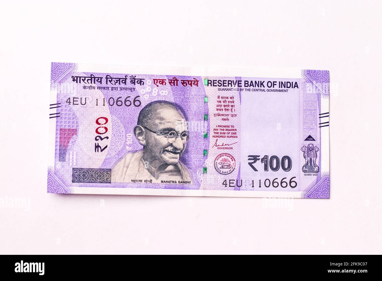 100 rupee note store
