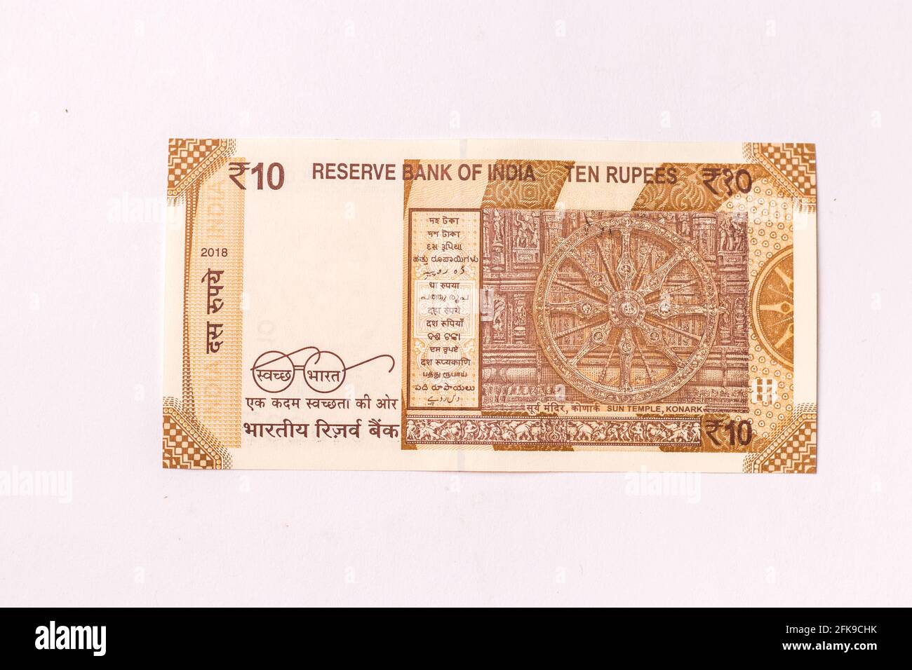 Assam, india - March 30, 2021 : Indian new 10 Rupees note stock image ...
