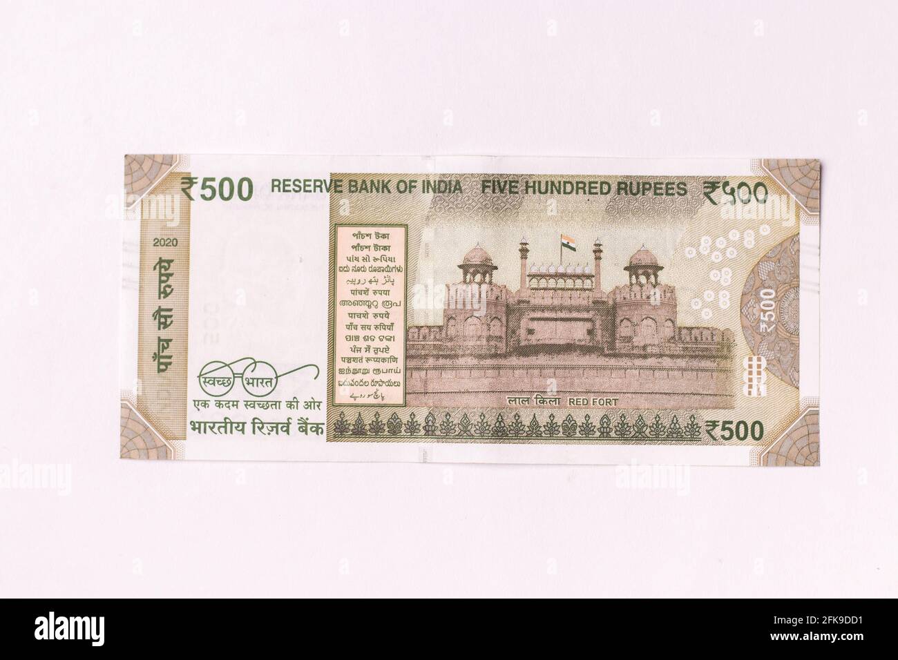 500 Rupee Note High Resolution Stock Photography and Images - Alamy