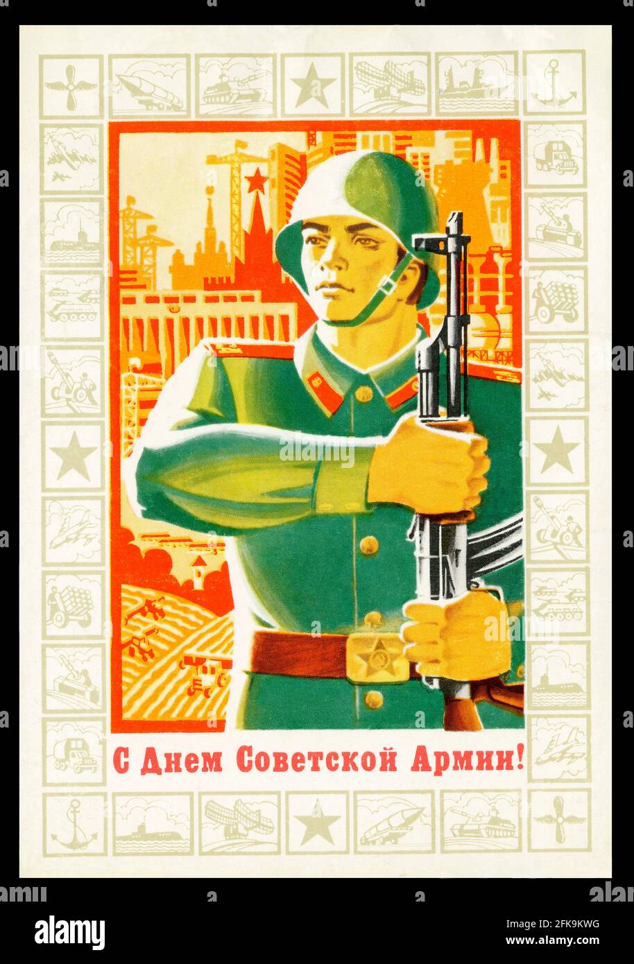 Army postcards hi-res stock photography and images - Alamy