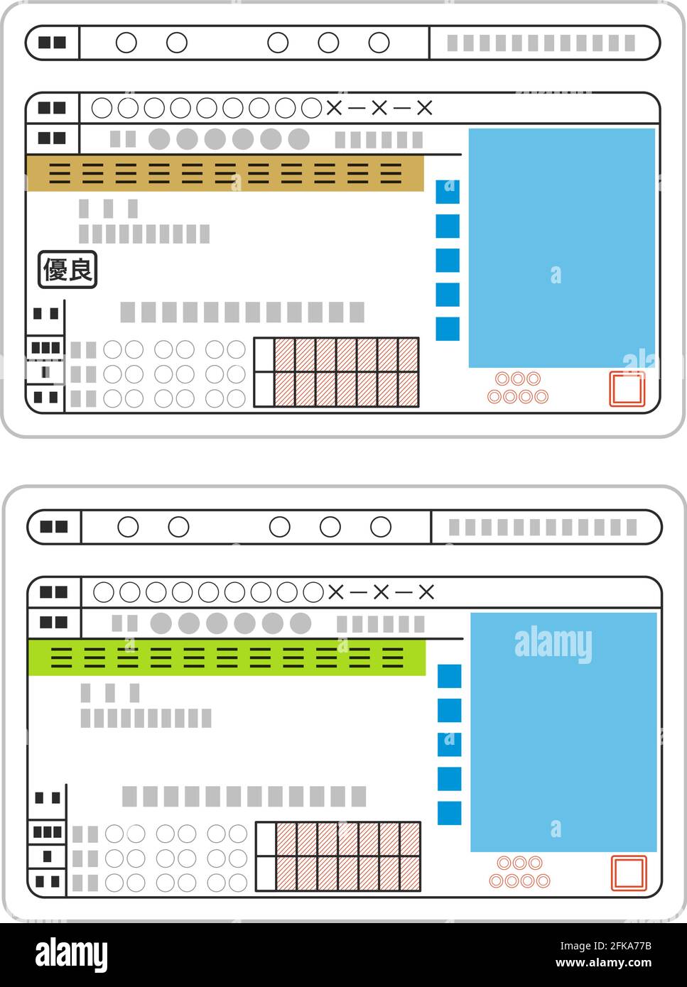 Japanese driver's license gold and green.Vector illustration that is ...