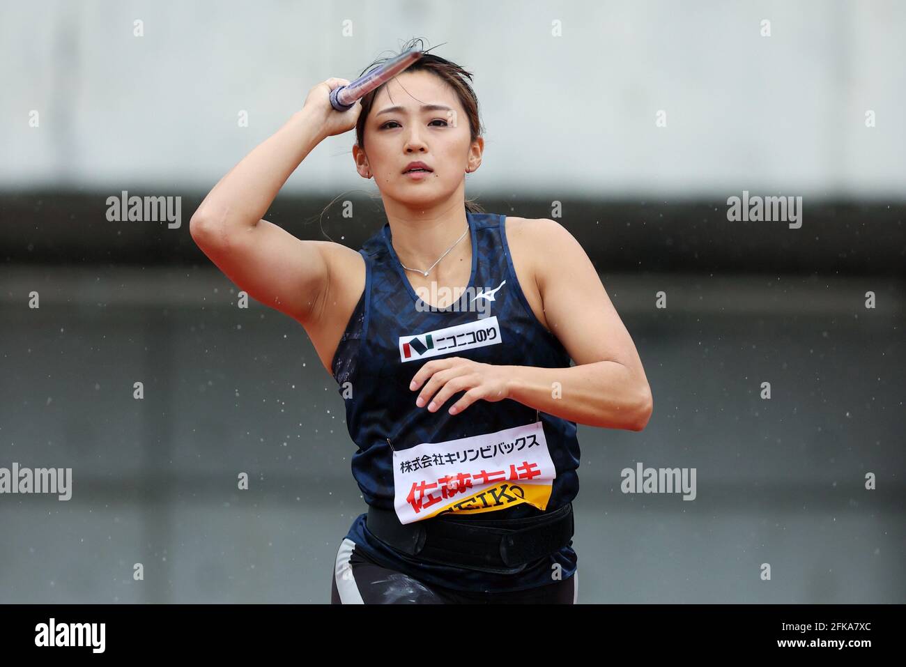 Yuka sato hi-res stock photography and images - Alamy