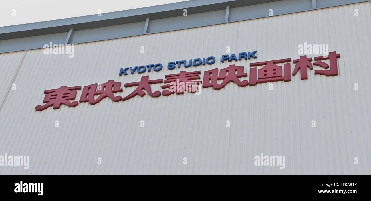 Toei Kyoto Studio Park (Toei Uzumasa Eigamura) is seen closed ...