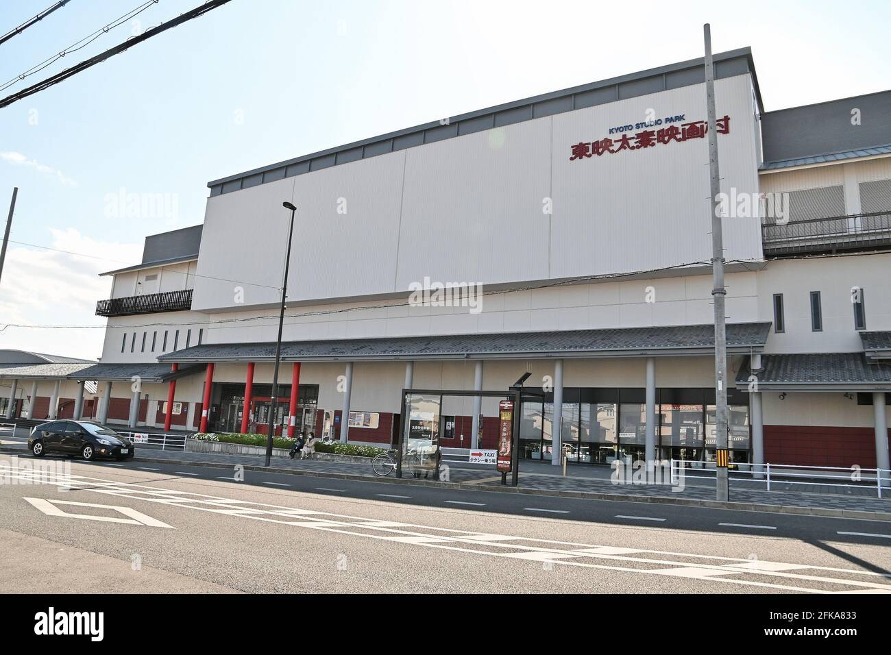 Toei Kyoto Studio Park (Toei Uzumasa Eigamura) is seen closed ...