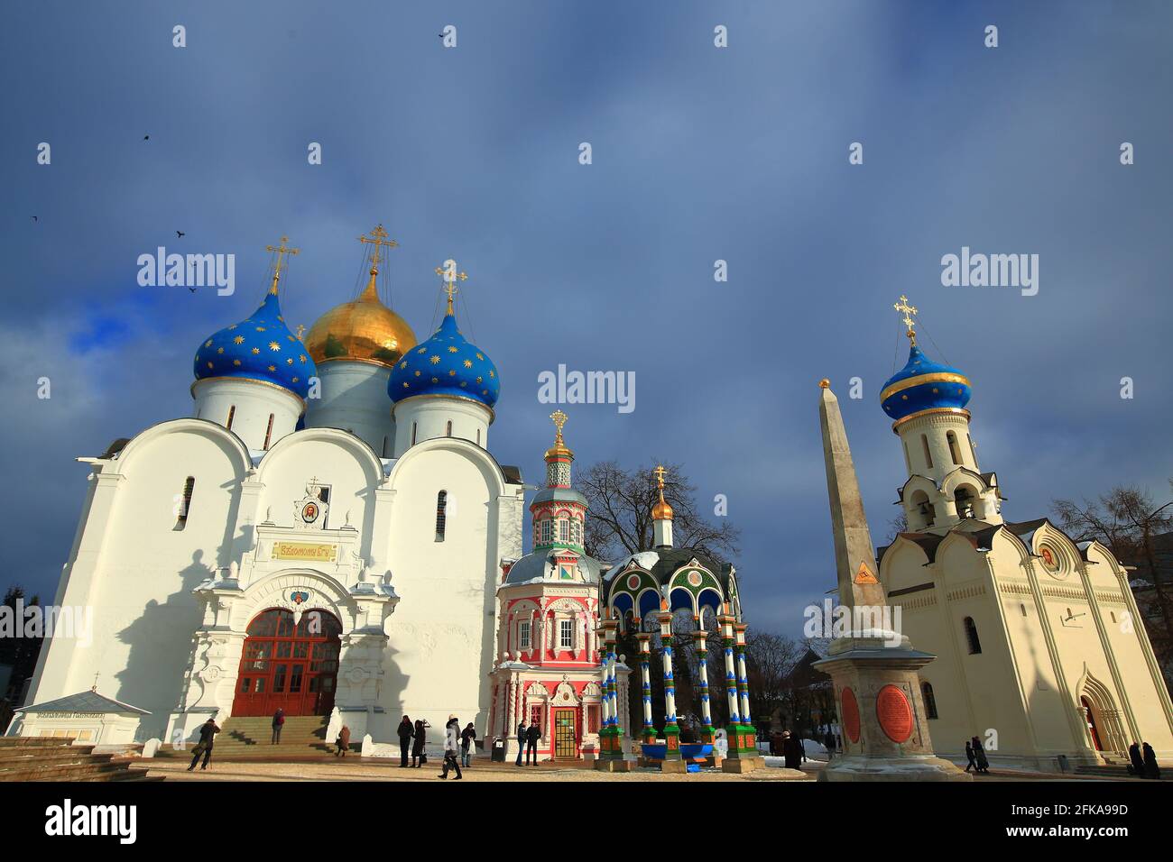 The Russian landscape Stock Photo - Alamy