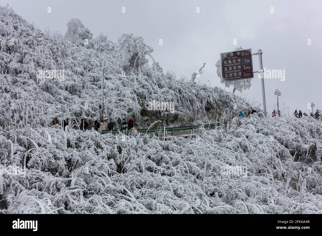 Chongqing location snow Stock Photo - Alamy