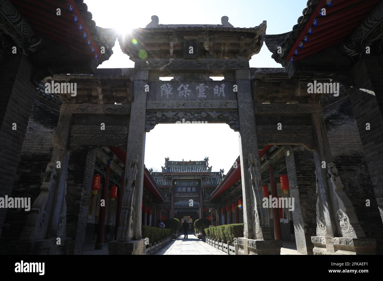 Sanyuan temple hi-res stock photography and images - Alamy