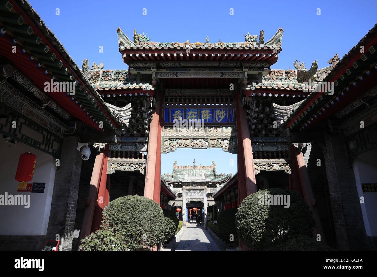 Sanyuan temple hi-res stock photography and images - Alamy