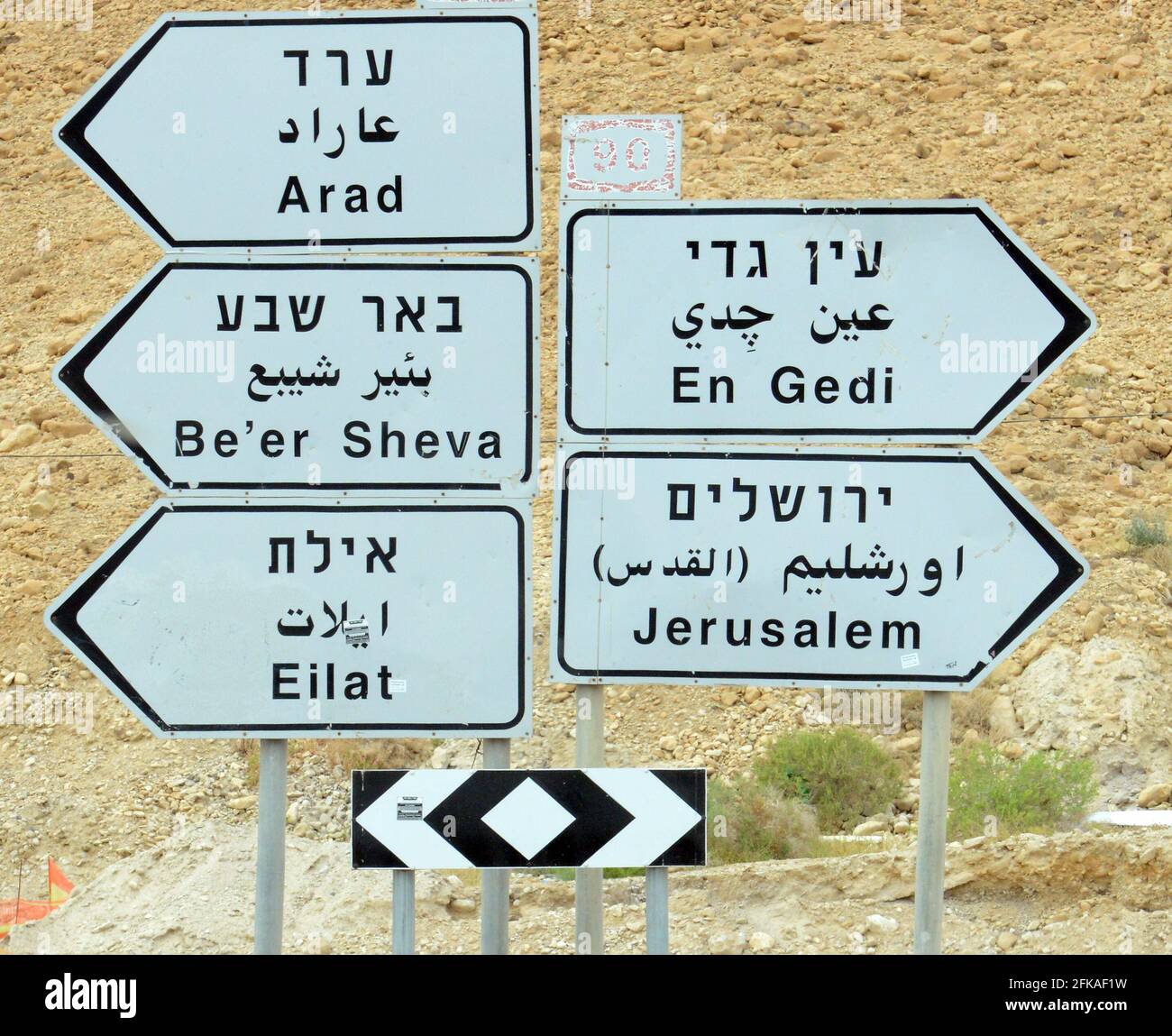 Road signs and middle east hi-res stock photography and images - Alamy