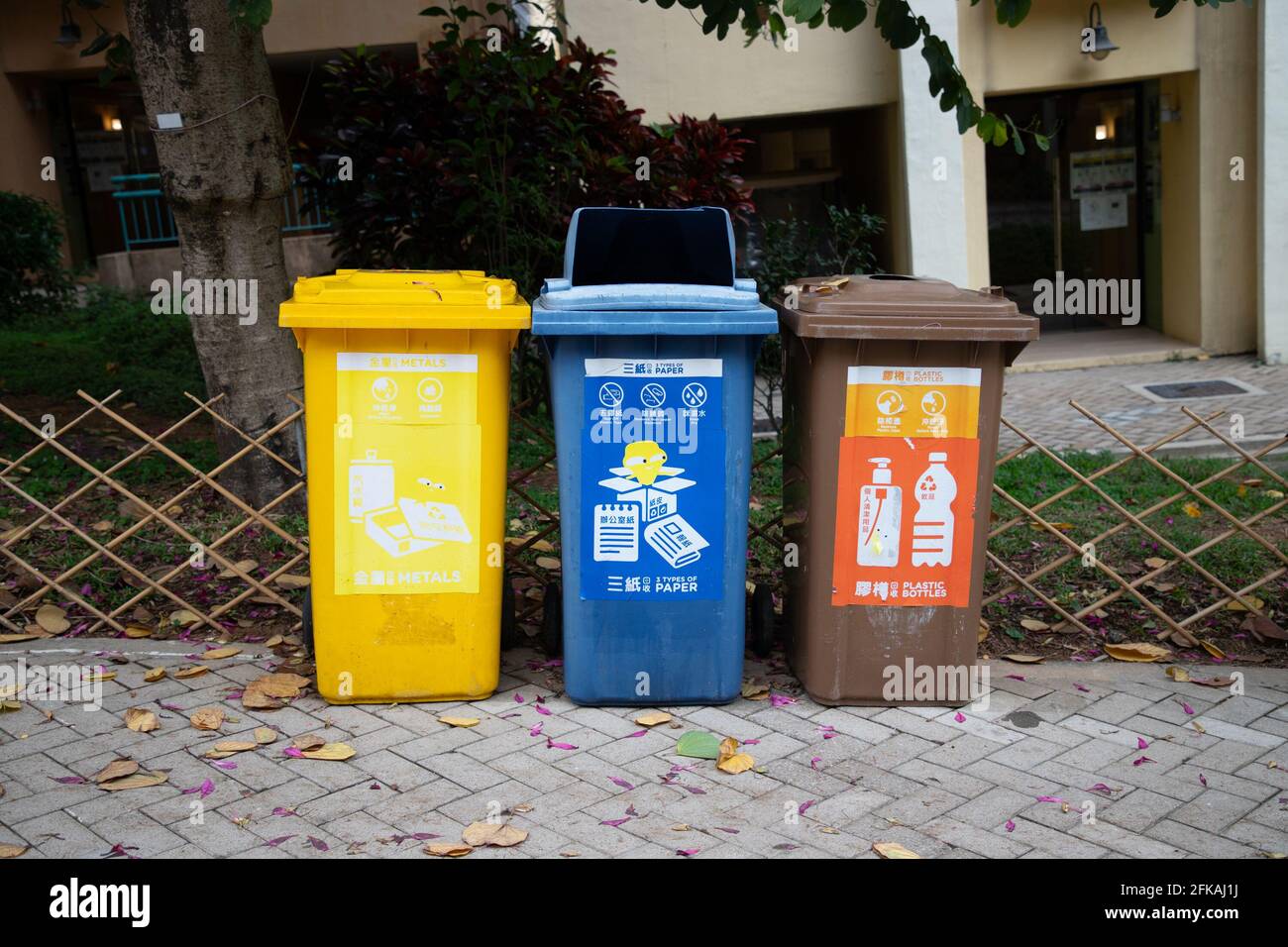 27 2 2021 classified rubbish bins for waste paper, plastic bottles, and ...