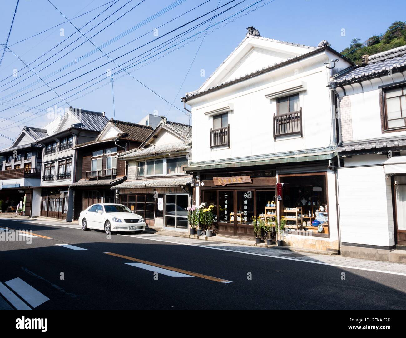 Arita, Japan - November 4, 2016: Traditional Japanese merchant houses ...