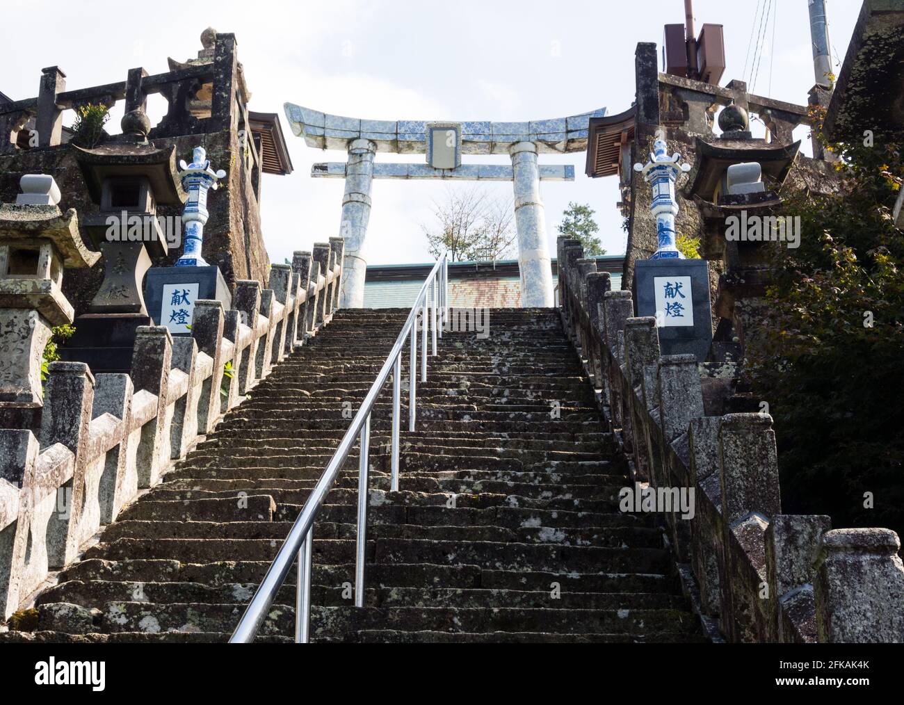Tozan shrine hi-res stock photography and images - Alamy
