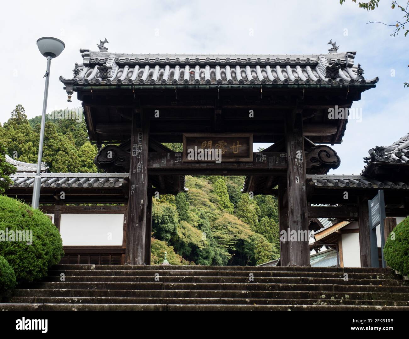 Minobu, Japan - October 19, 2017: Entrance gate of Minobusan Kuonji ...