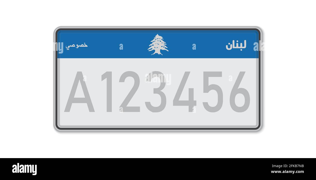 Lebanese car number plate hi-res stock photography and images - Alamy