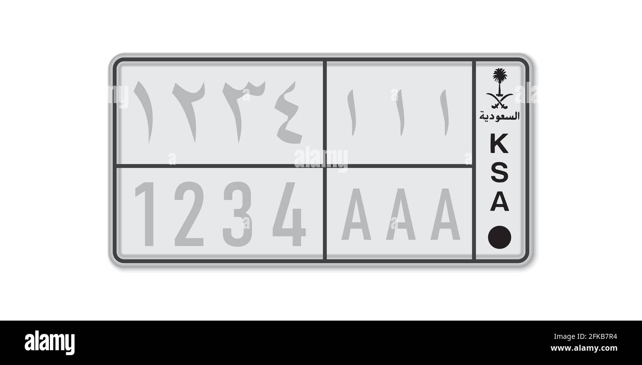 Car number plate . Vehicle registration license of Saudi Arabia. With ...