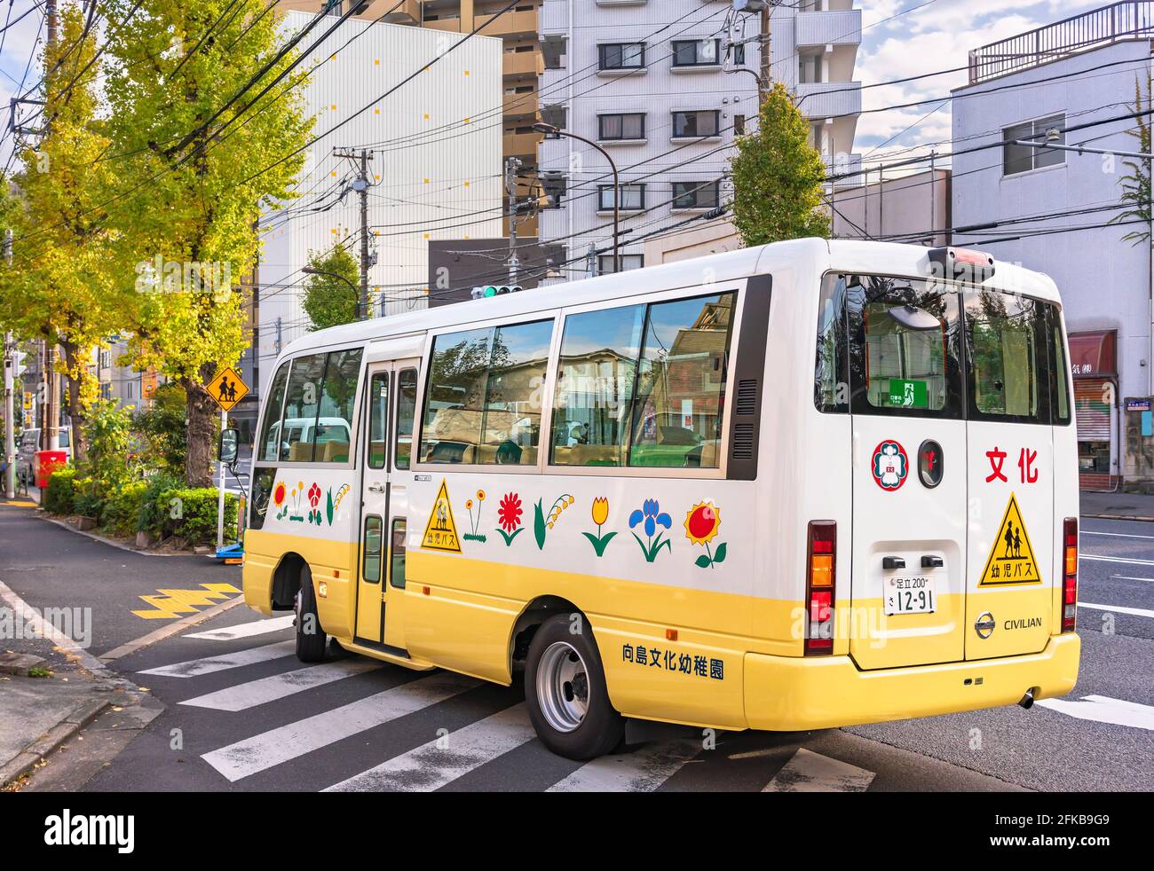 Kanto vehicle transportation hi-res stock photography and images - Alamy