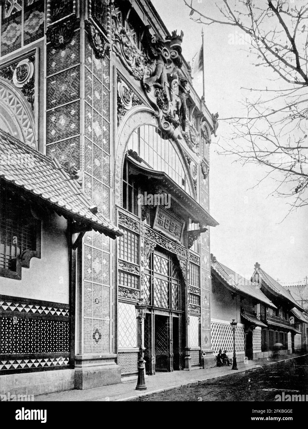 Japanese empire hi-res stock photography and images - Alamy