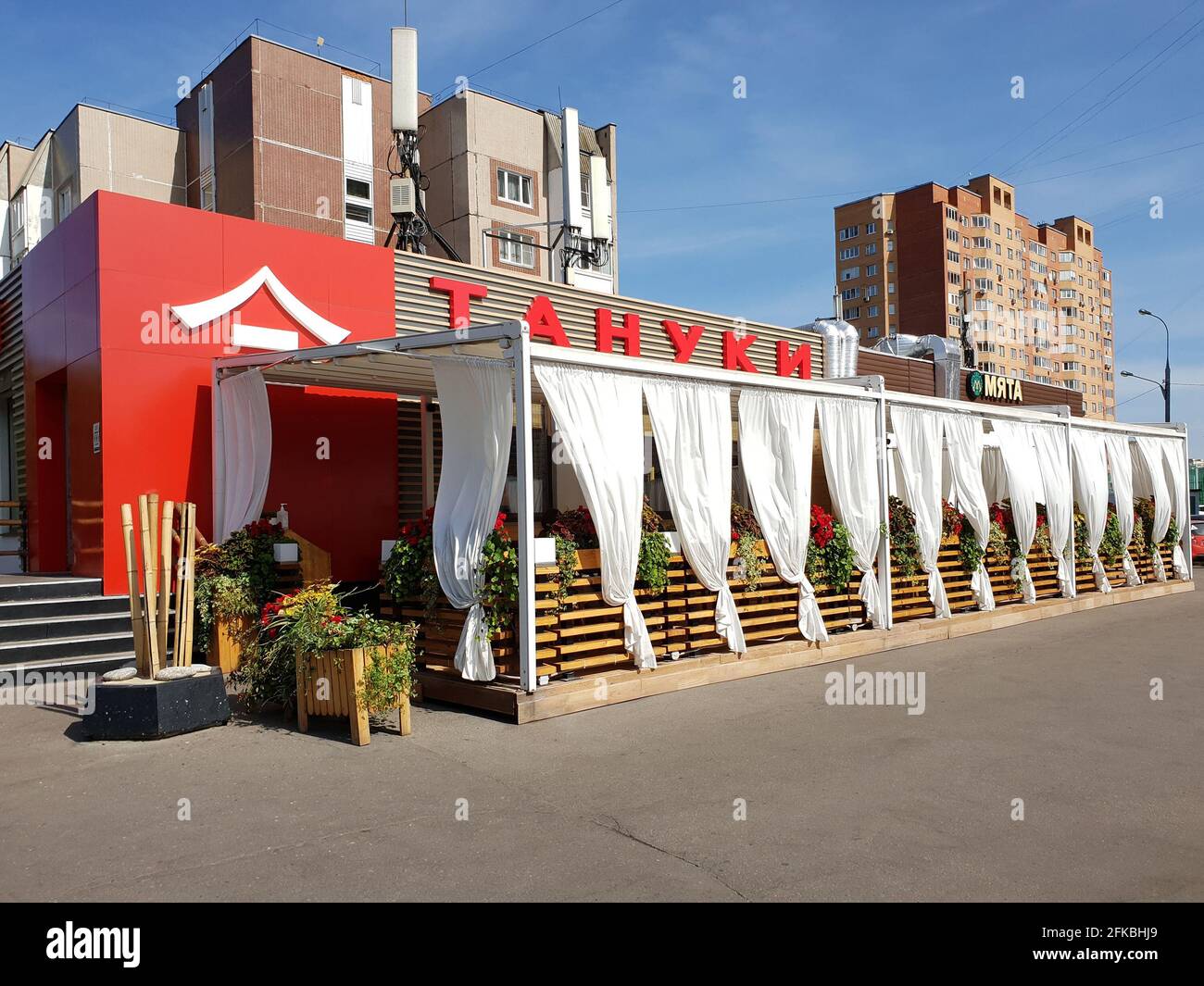 Tanuki restaurant hi-res stock photography and images - Alamy