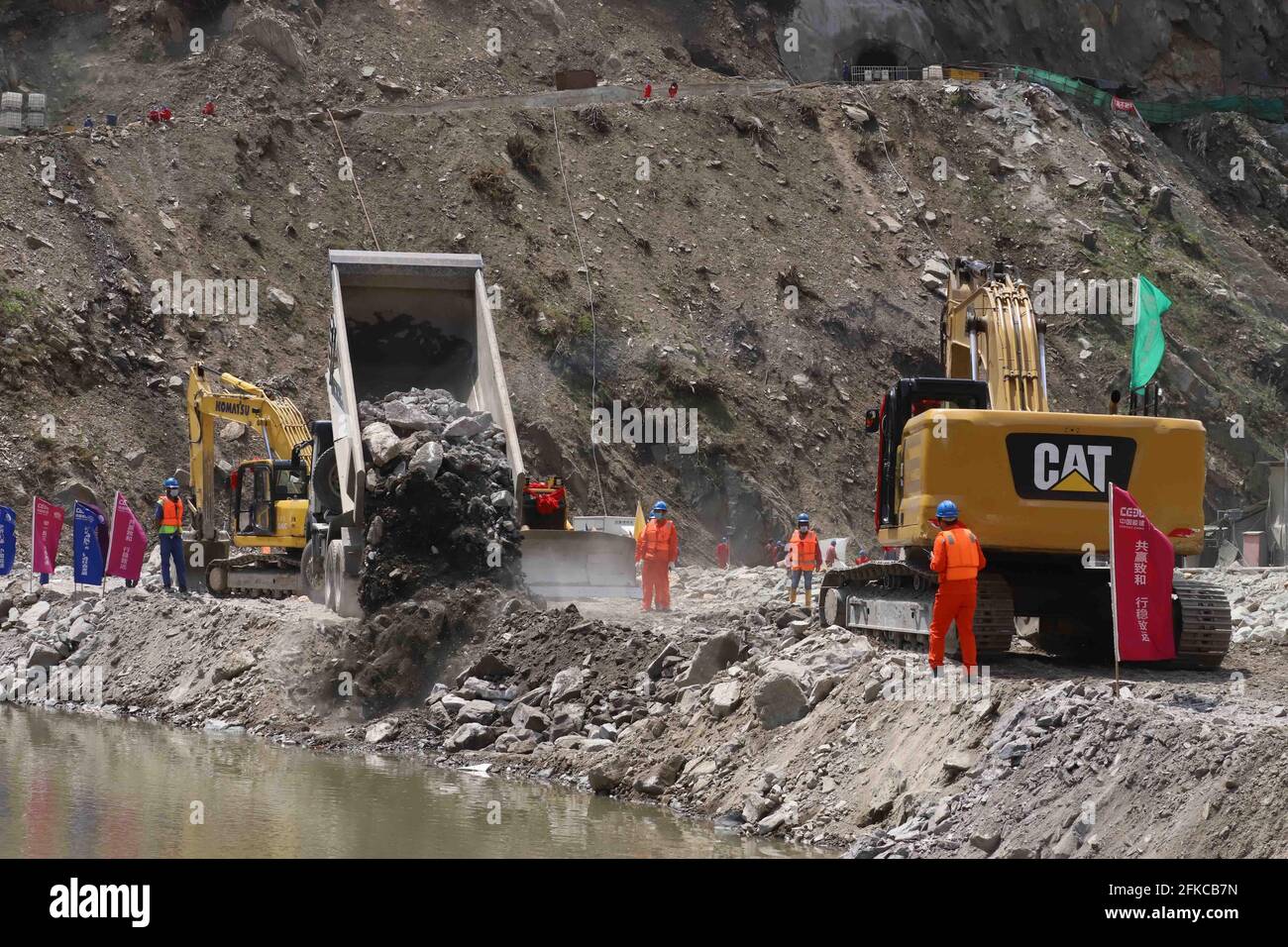 Suki kinari hydropower hi-res stock photography and images - Alamy