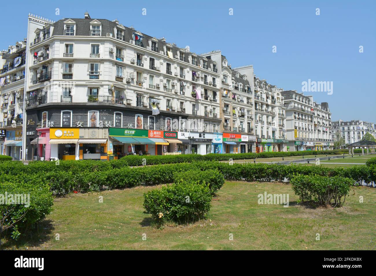 Fake buildings building hi-res stock photography and images - Alamy