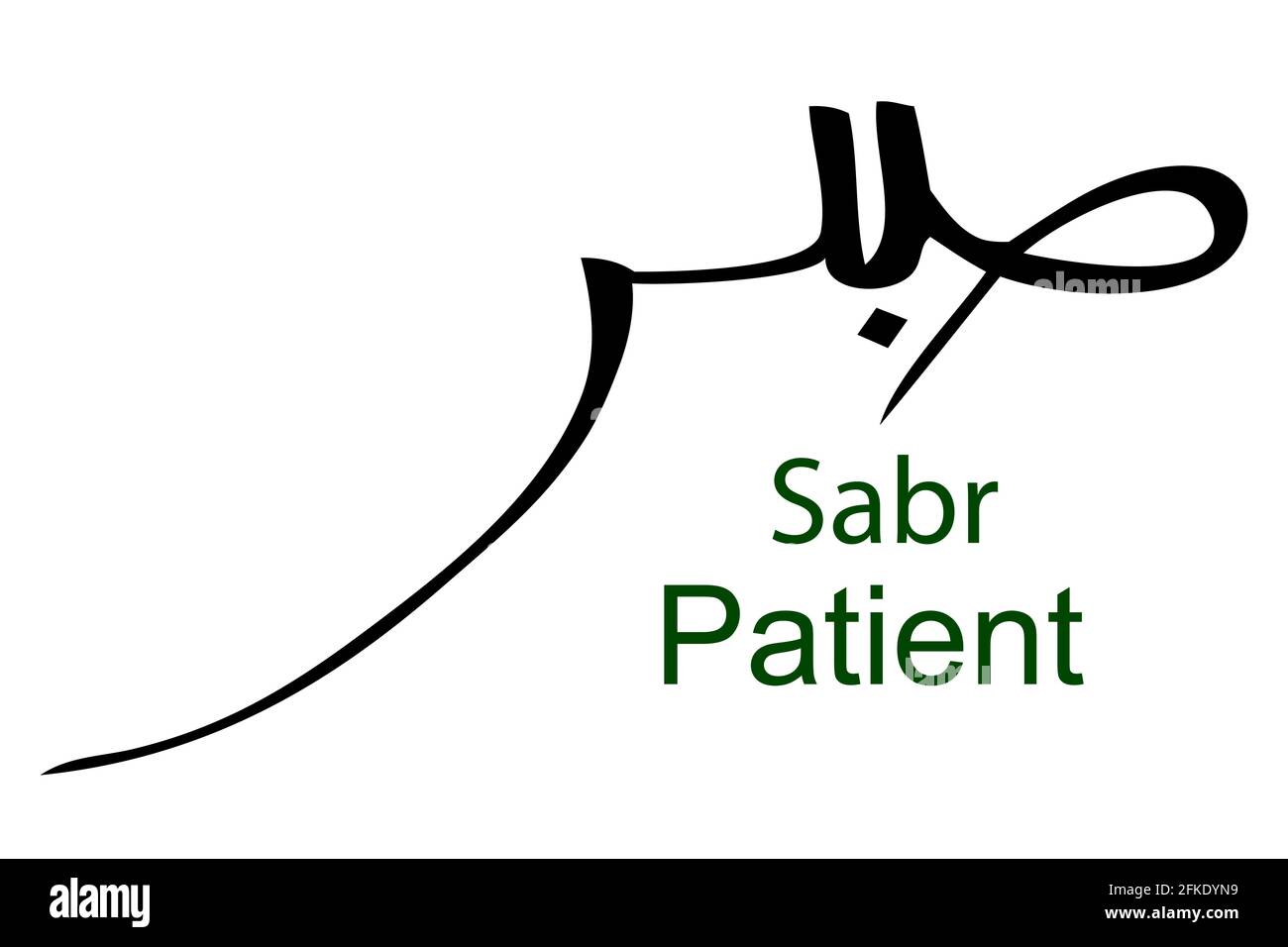 Vector Hand Draw Sketch in 2 Language, Arabic, and English Sabr or ...