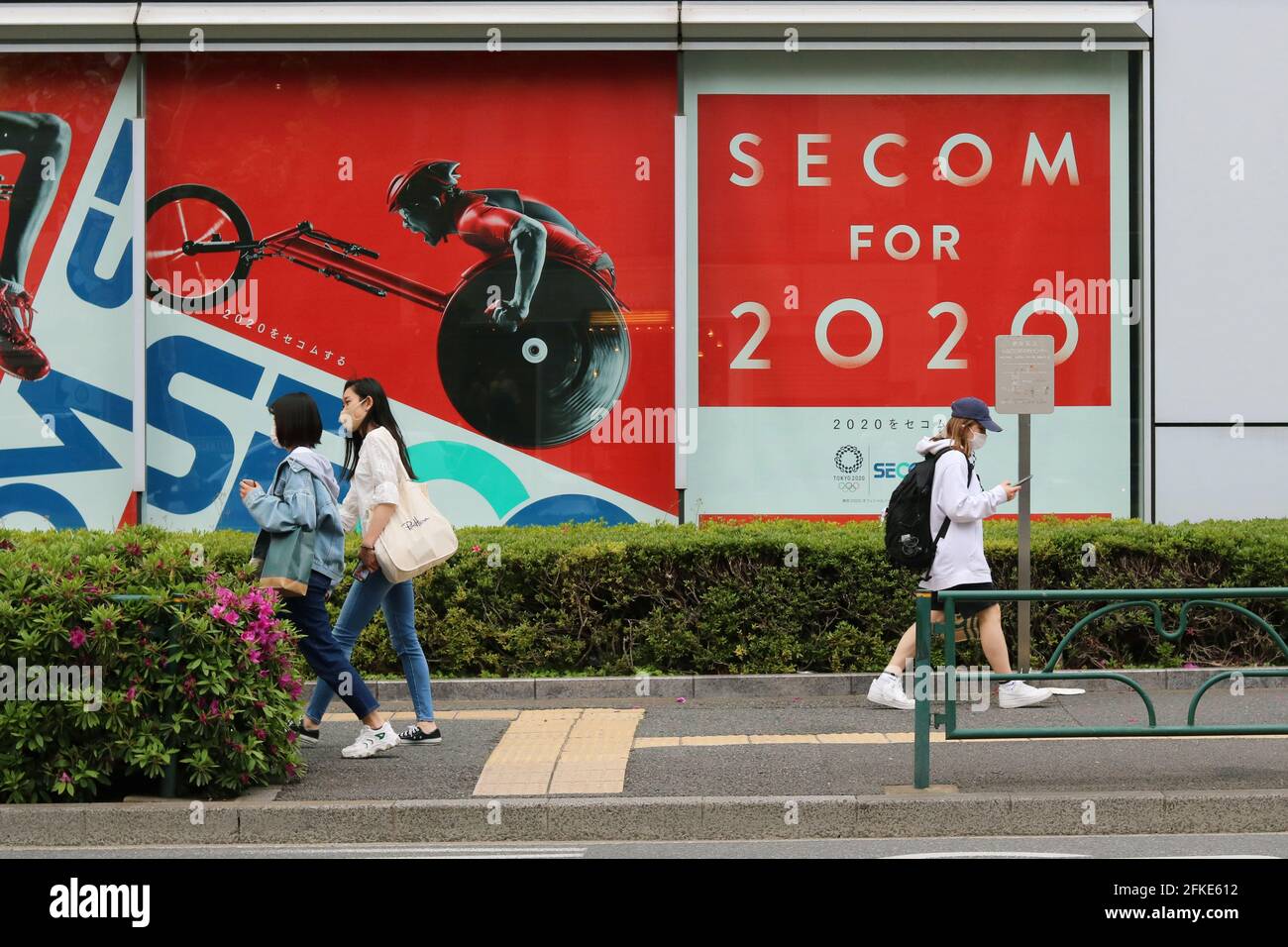 Street with the head office of security services company Secom. There ...