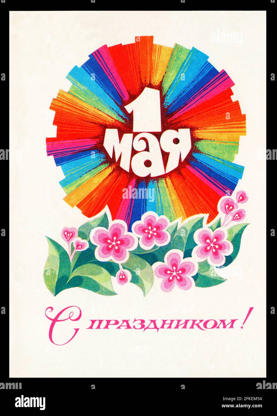 Happy 1st may hi-res stock photography and images - Alamy