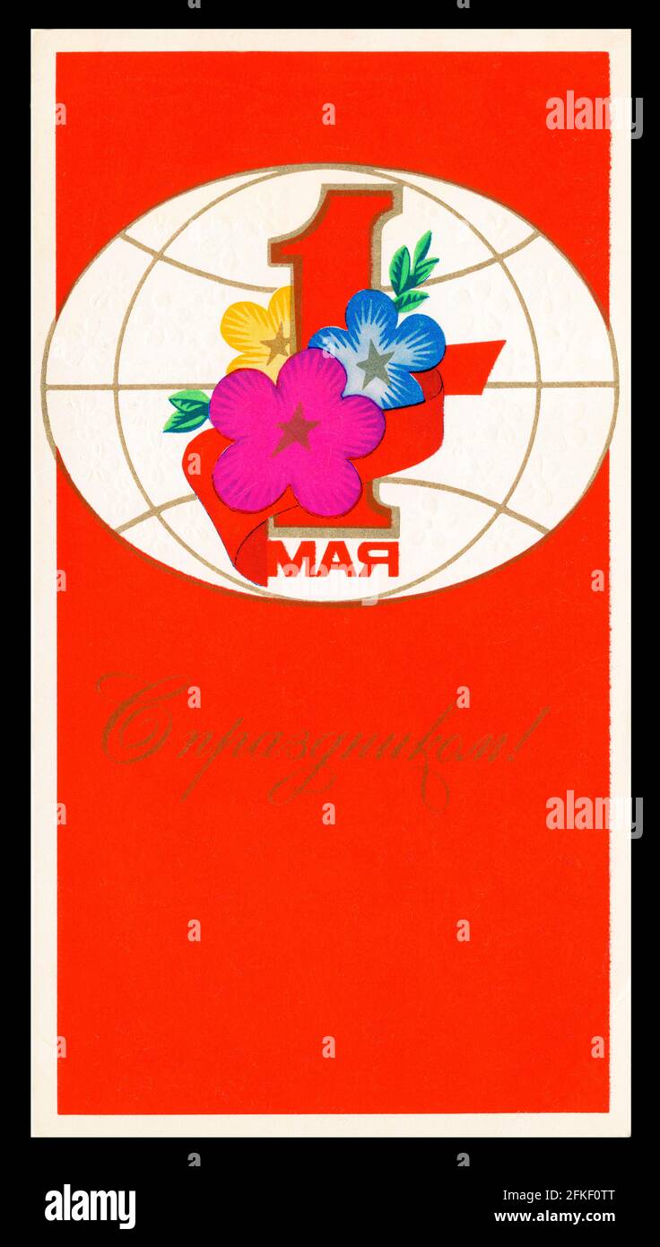 Happy 1st may hi-res stock photography and images - Alamy
