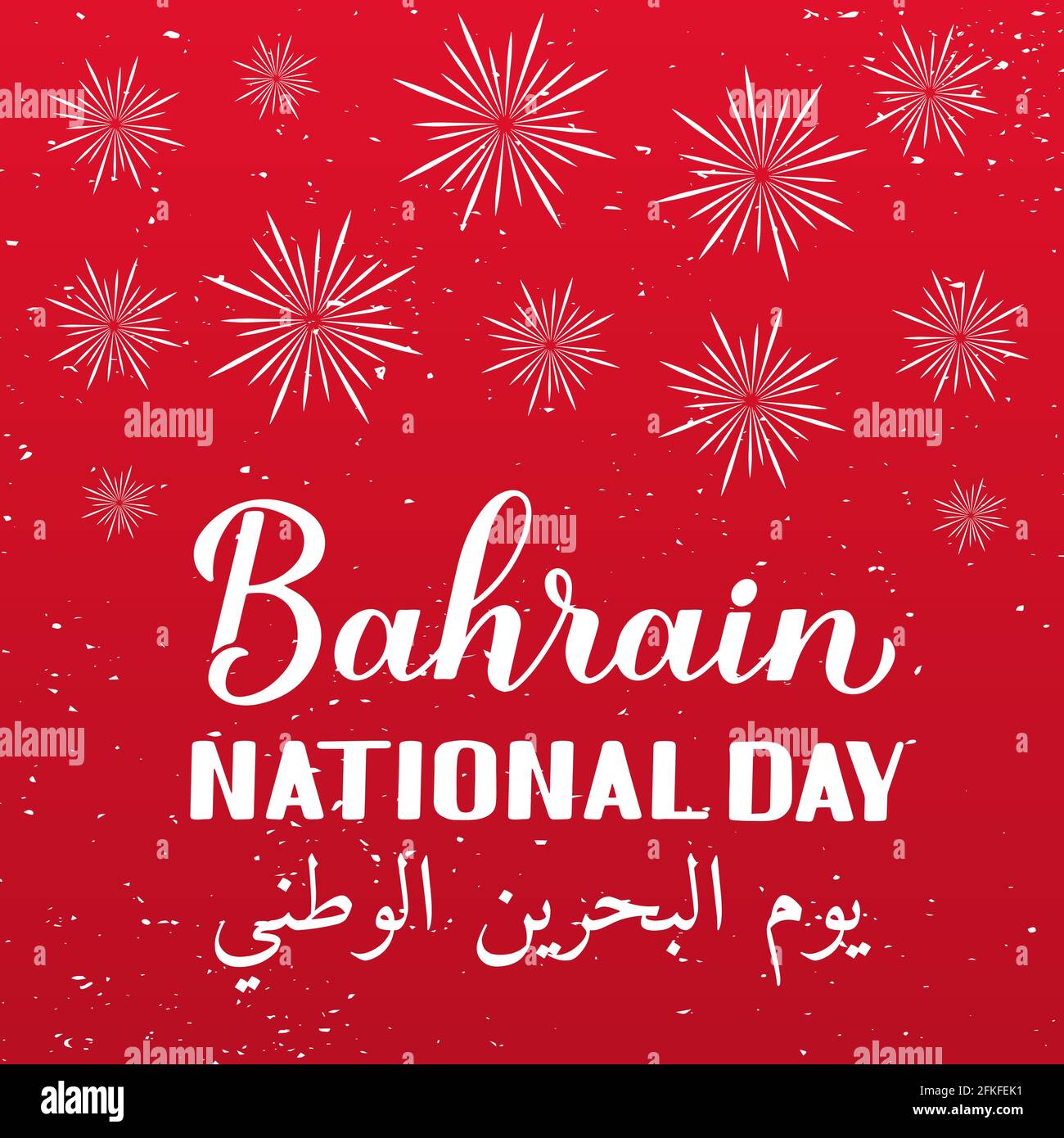 Bahrain National Day calligraphy hand lettering English and in Arabic ...