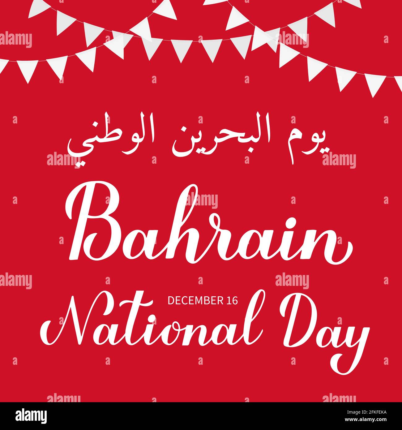Bahrain National Day calligraphy hand lettering English and in Arabic ...