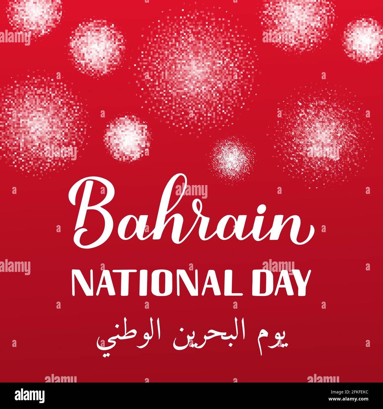 Bahrain National Day calligraphy hand lettering English and in Arabic ...