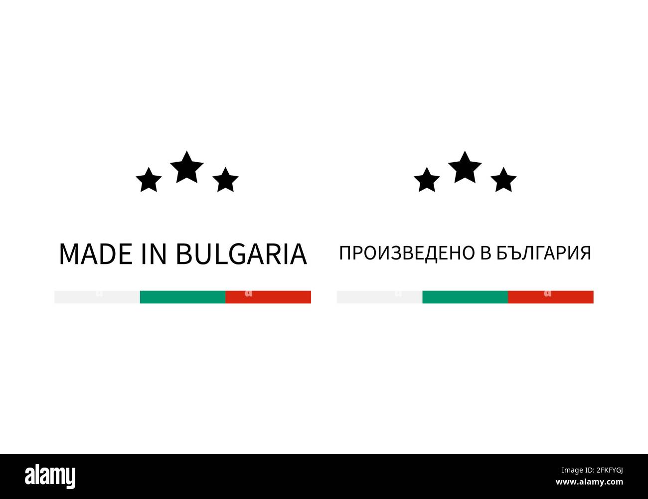 Made in Bulgaria labels in English and in Bulgarian languages . Quality ...
