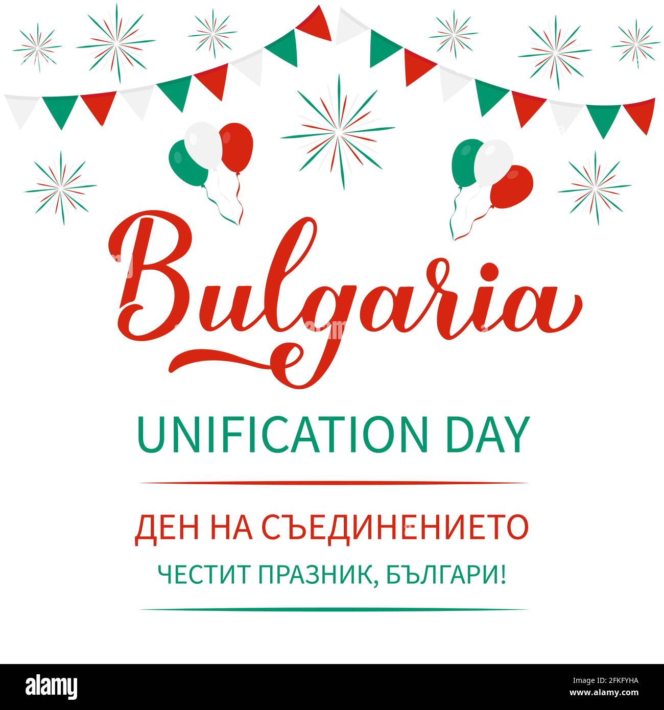 Bulgaria Unification Day lettering in English and in Bulgarian ...