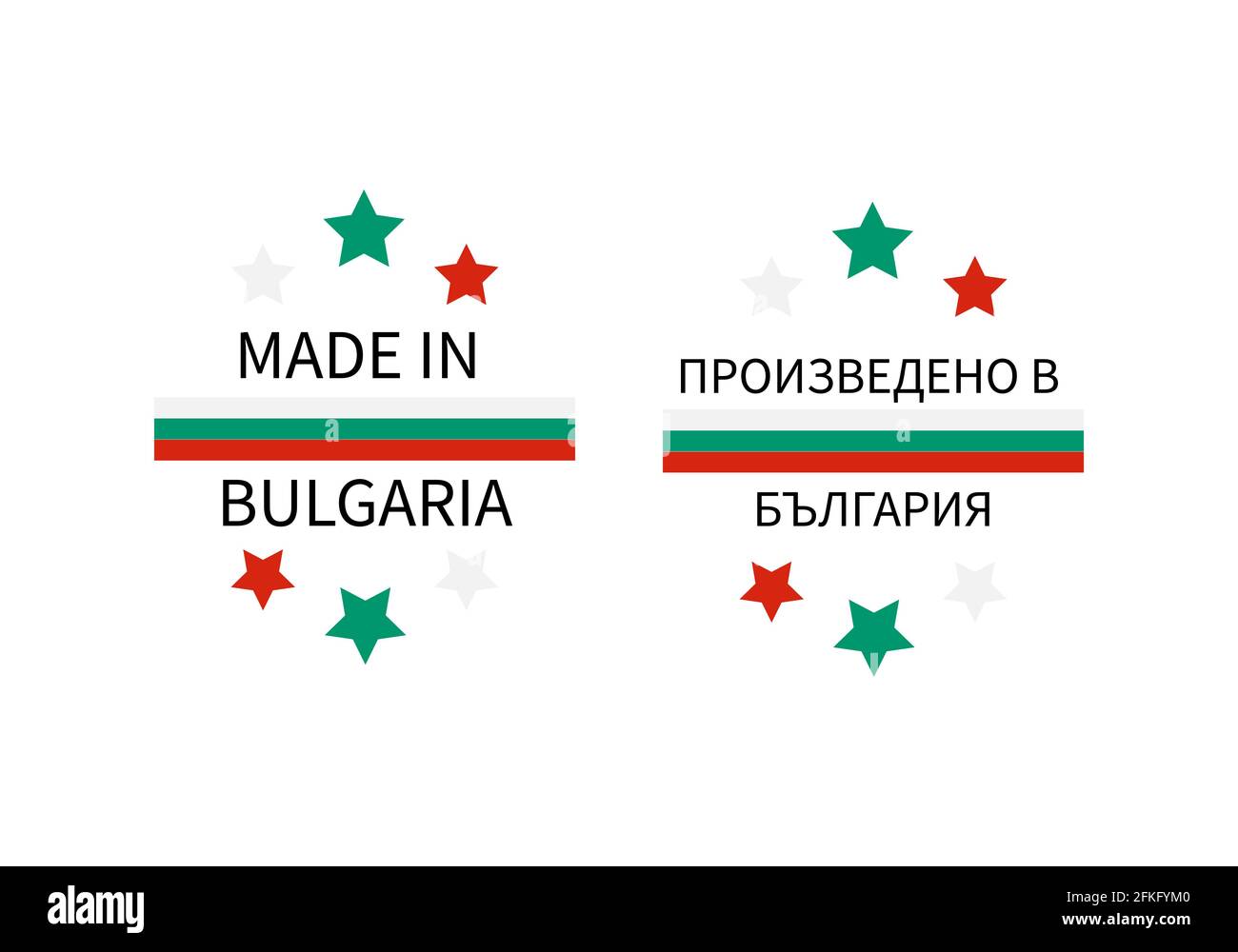 Made in Bulgaria labels in English and in Bulgarian languages . Quality mark vector icon ...