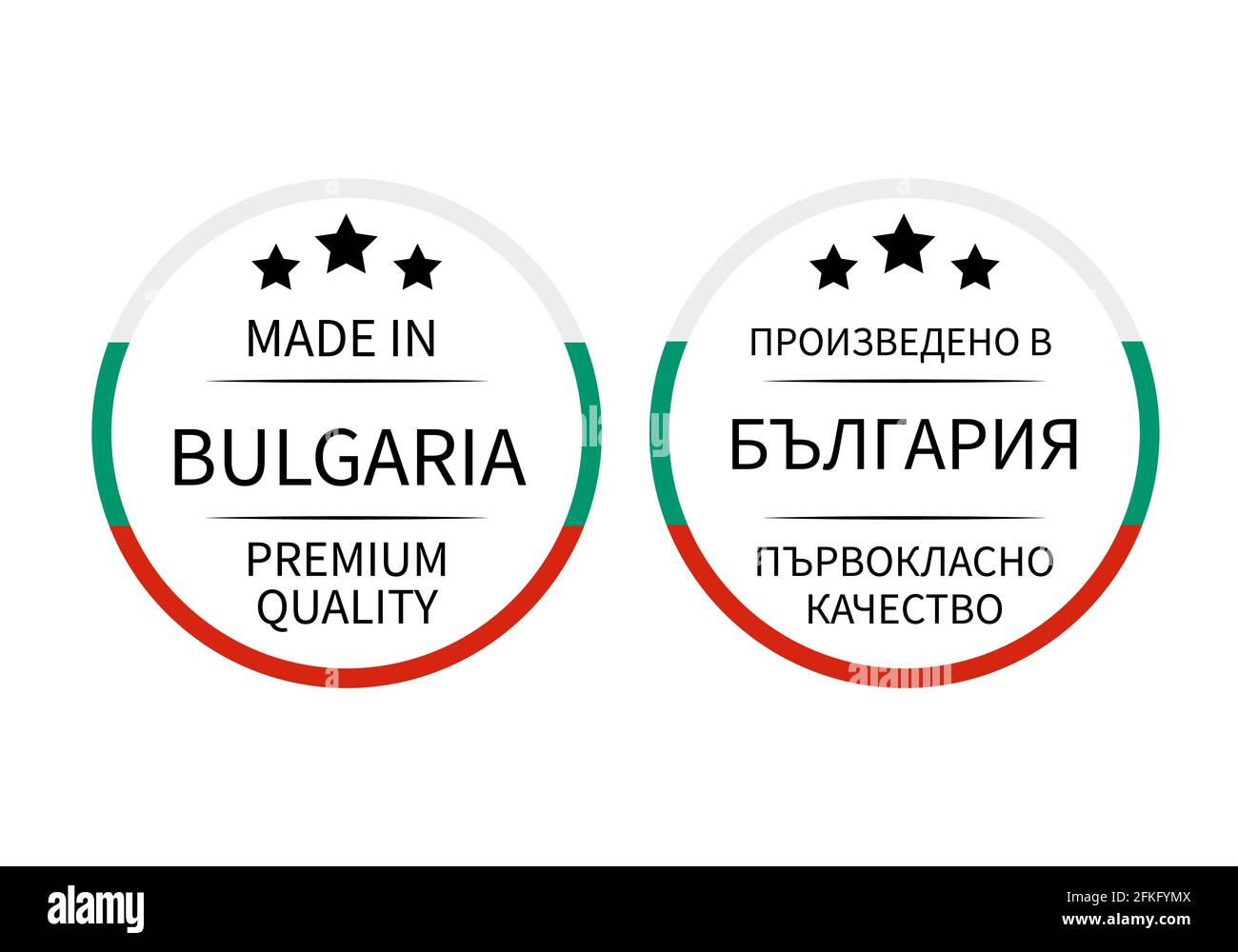 Made in Bulgaria round labels in English and in Bulgarian languages . Quality mark vector icon ...