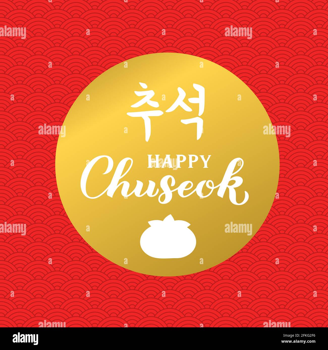 Happy Chuseok lettering in English and in Korean. Korean traditional ...