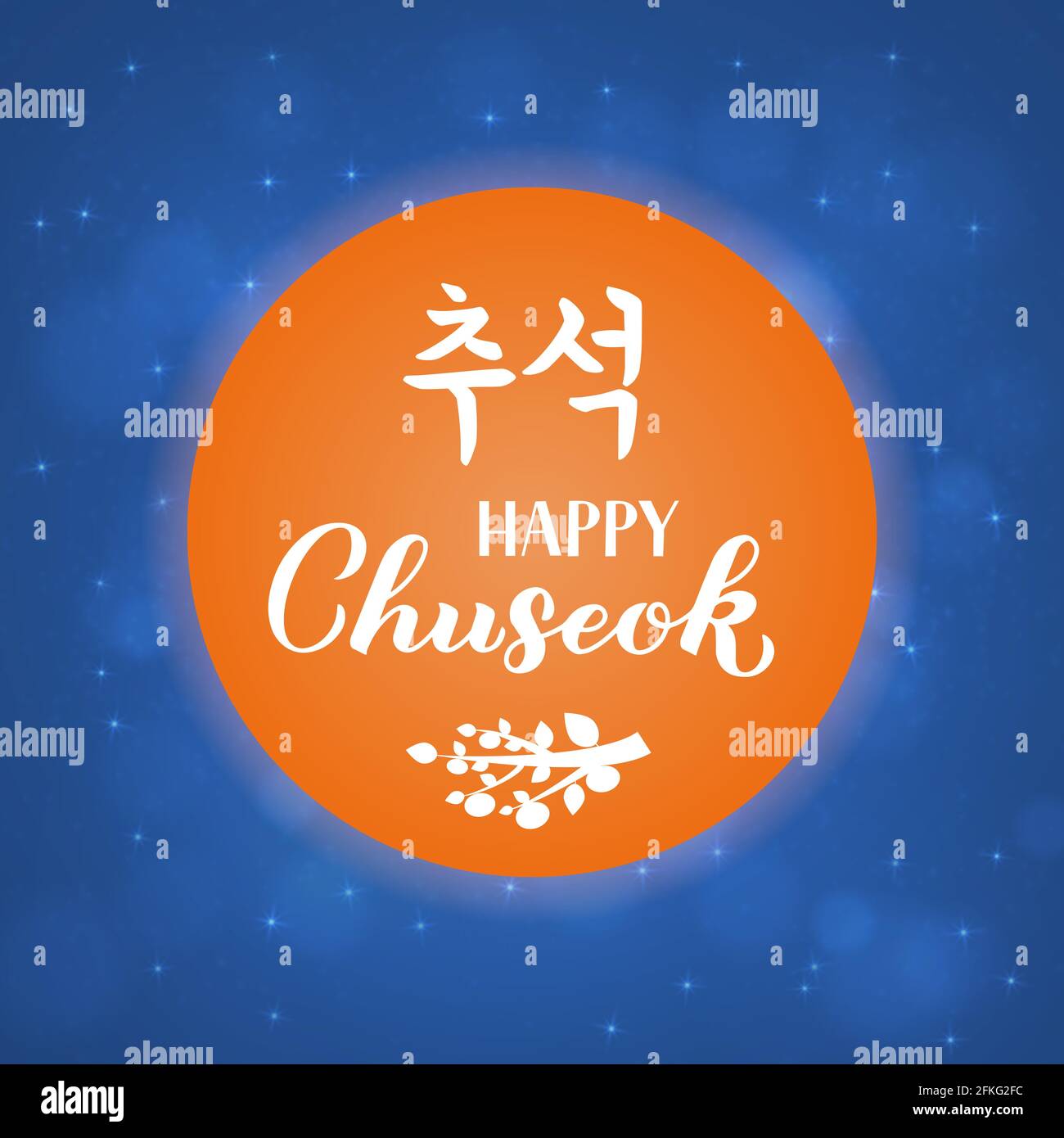 Happy Chuseok lettering in English and in Korean. Korean traditional ...