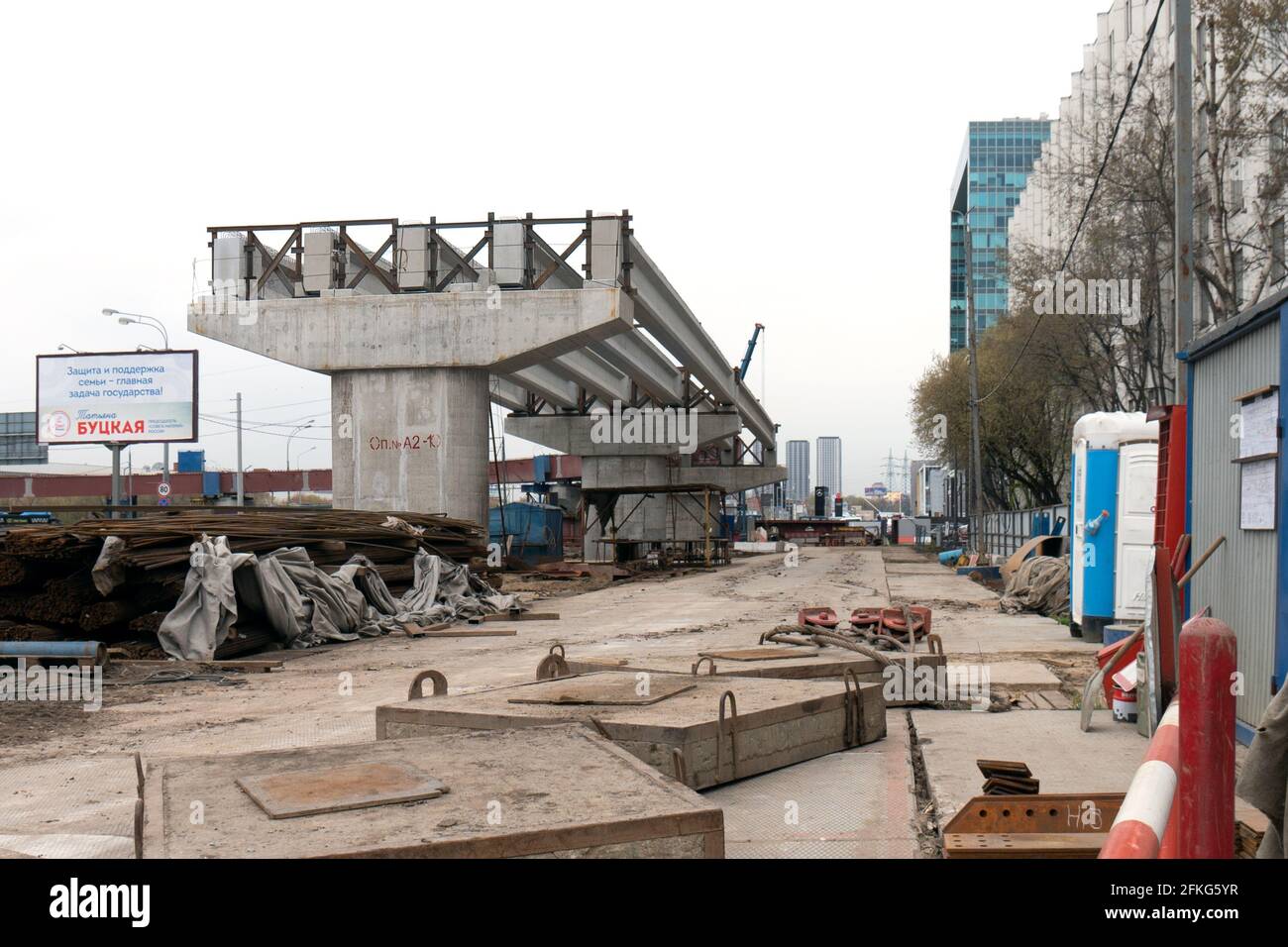 Flyover concrete bridge pillar hi-res stock photography and images - Alamy