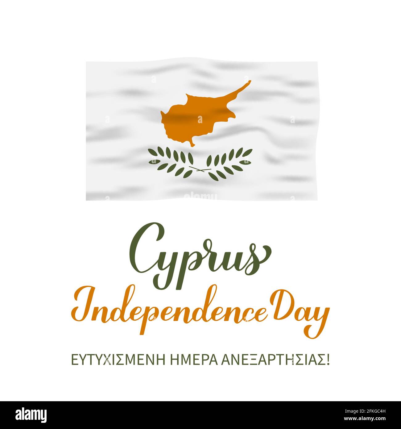 Cyprus lettering map Cut Out Stock Images & Pictures - Alamy