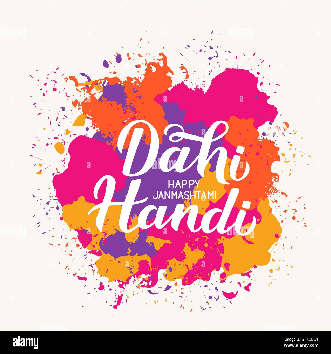 Traditional Hindu festival Janmashtami vector illustration. Dahi Handi ...