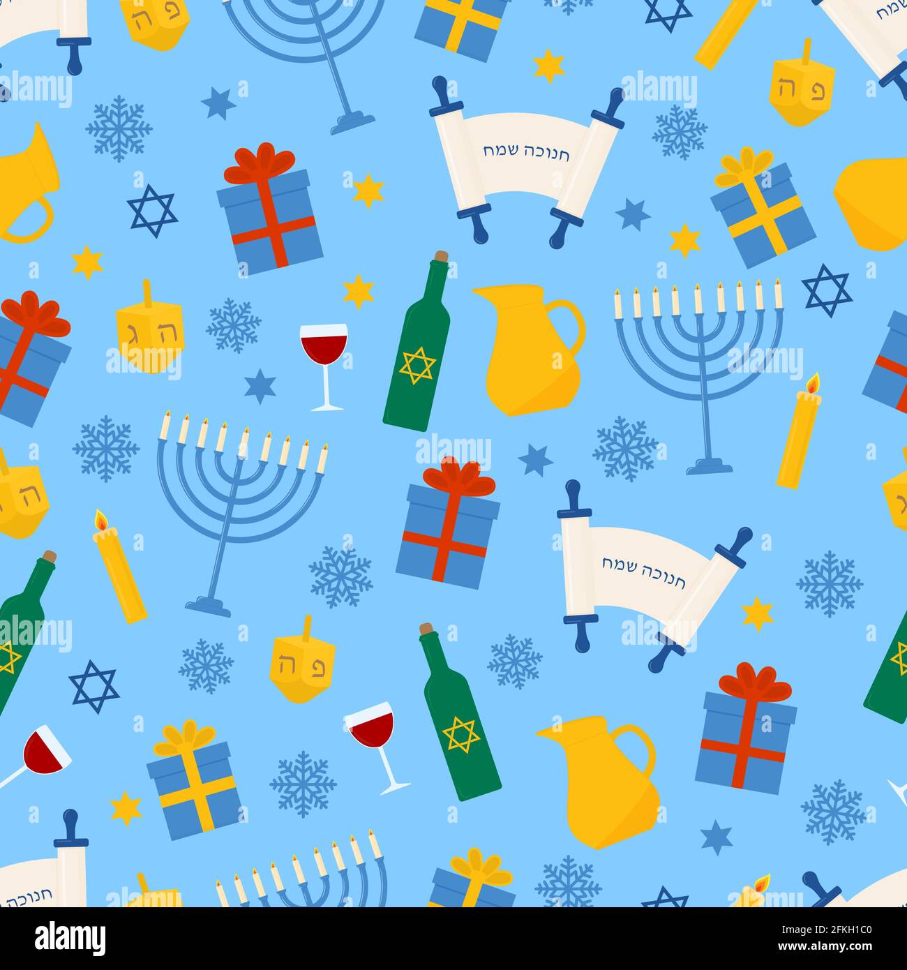 Hanukkah seamless pattern with traditional Jewish symbols dreidel ...