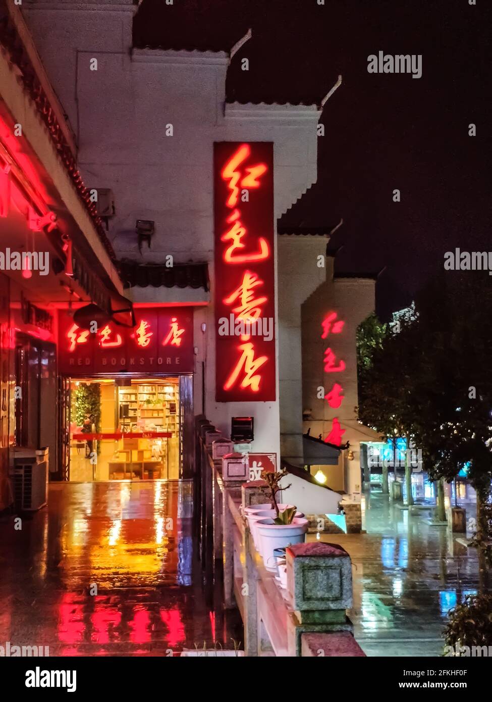 Nanchang. 9th Apr, 2021. Photo taken on April 9, 2021 shows the ...