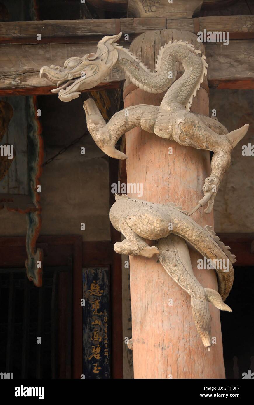 Jinci Temple near Taiyuan, Shanxi, China. Shengmu Hall or Holy Mother ...