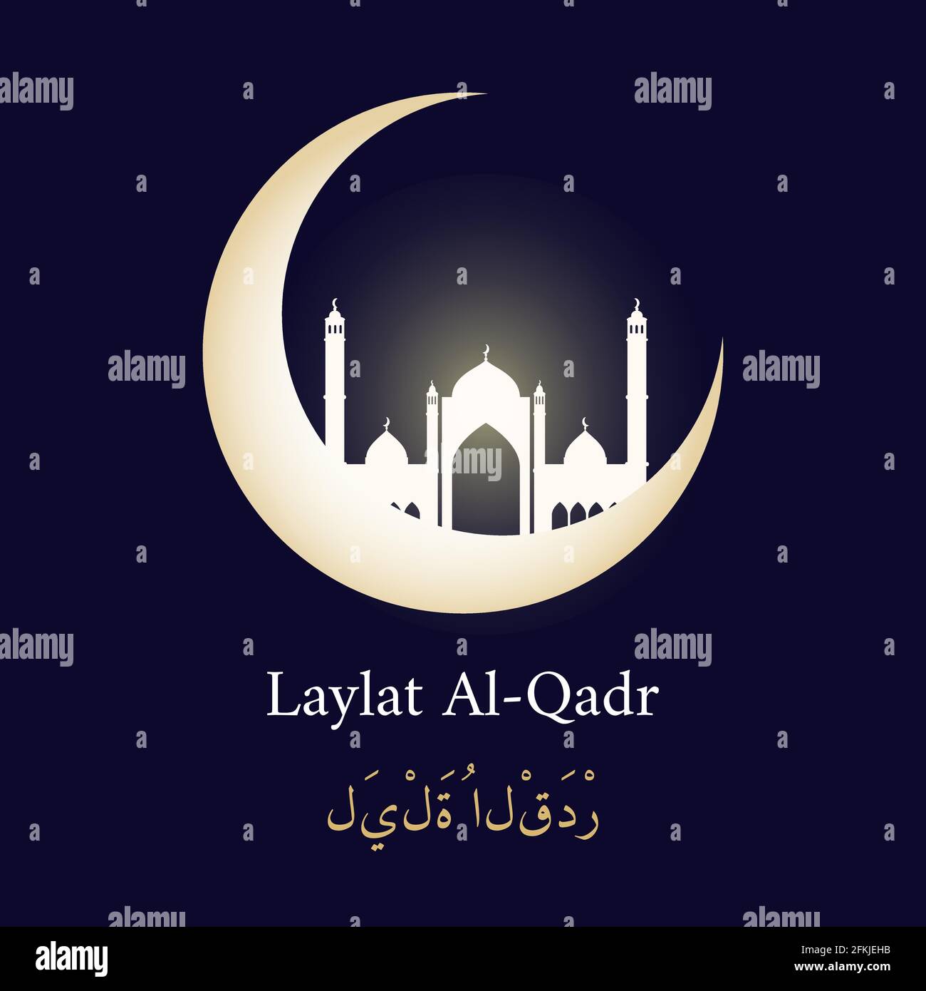 The Muslim feast of the holy month of Ramadan Laylat al-Qadr. Vector ...