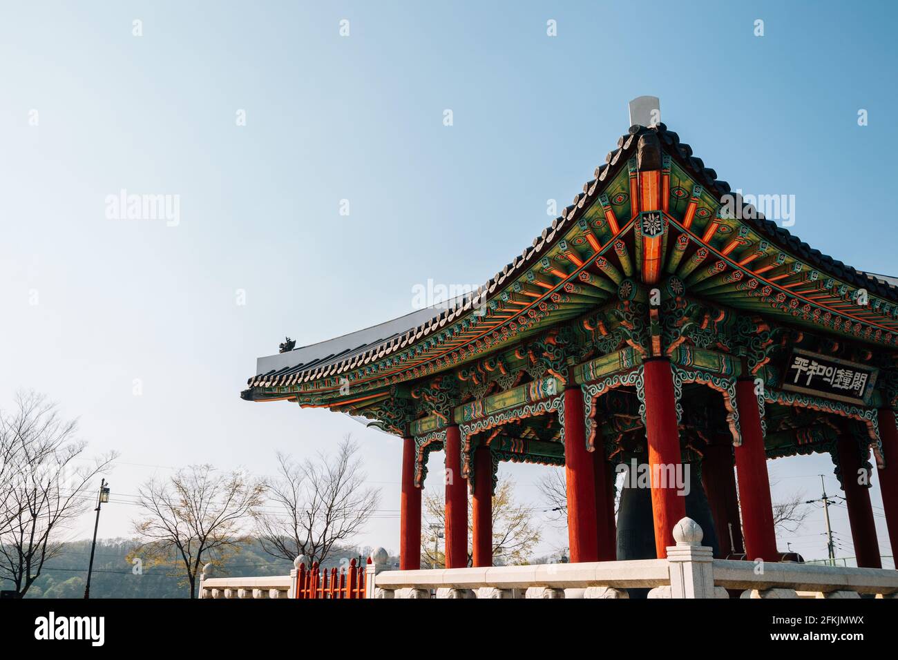 Paju, Korea - April 6, 2021 : Imjingak Pyeonghoa-Nuri park Stock Photo ...
