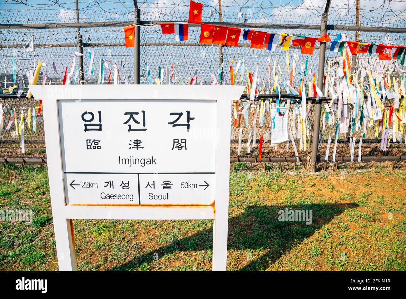 Paju, Korea - April 6, 2021 : Imjingak Pyeonghoa-Nuri park Stock Photo ...